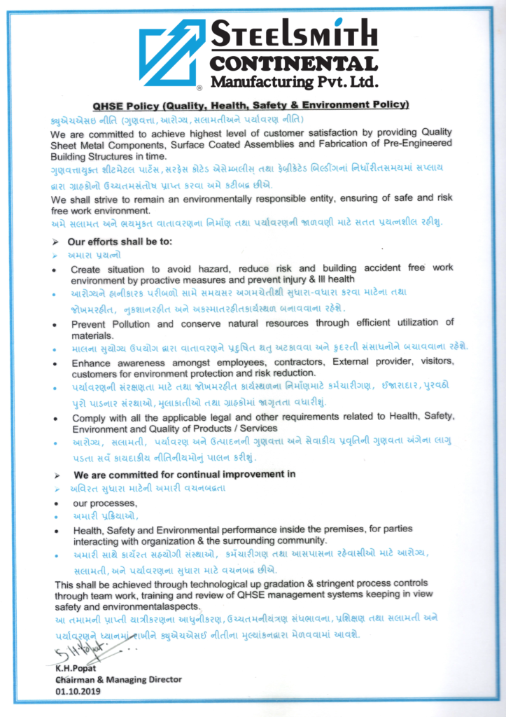 Quality Assurance - Steelsmith Continental Manufacturing Private Limited